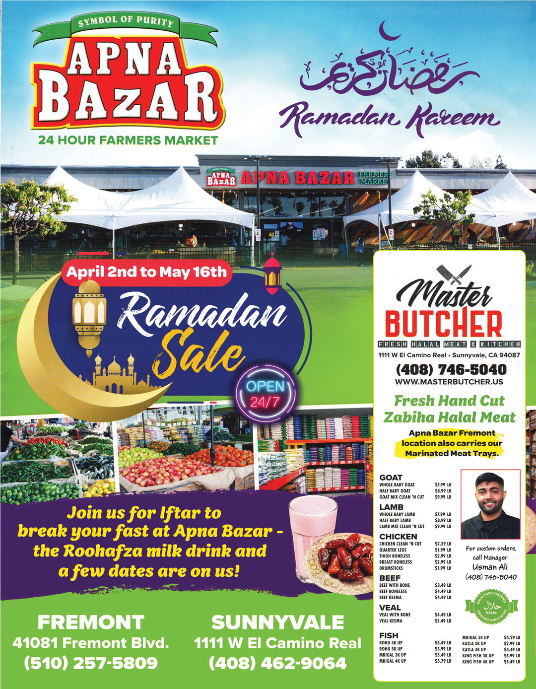 Welcome to TamilOnline & the home of Thendral Tamil Magazine in USA